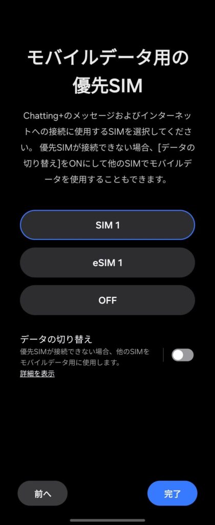 【実際に契約してみた！】ahamoの申し込み手順を徹底解説！┃注意点・必要書類まとめ | ann.com