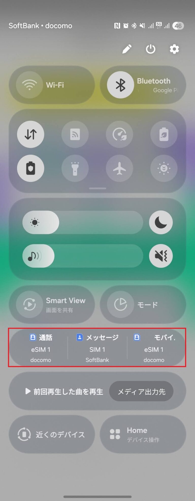 【実際に契約してみた！】ahamoの申し込み手順を徹底解説！┃注意点・必要書類まとめ | ann.com